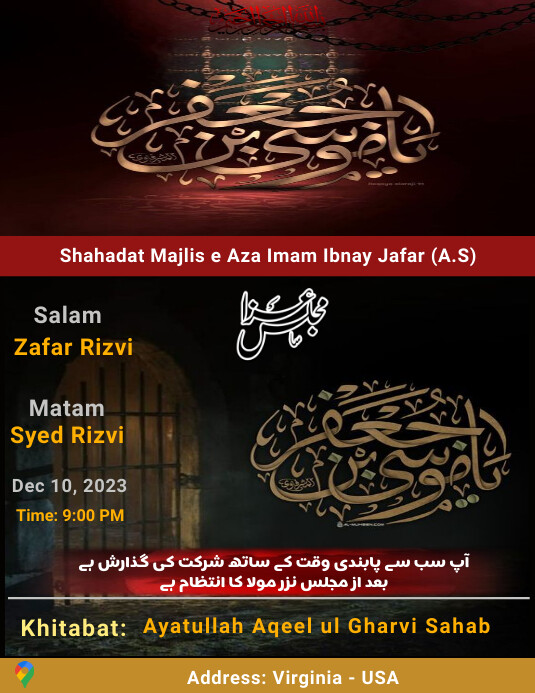 Copy of Majlis e Aza Imam Ibnay Jafar (A.S) | PosterMyWall