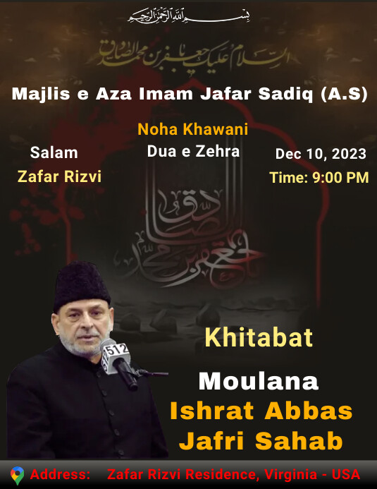 Plantilla de Majlis e Aza Imam Jafar Sadiq (A.S) | PosterMyWall