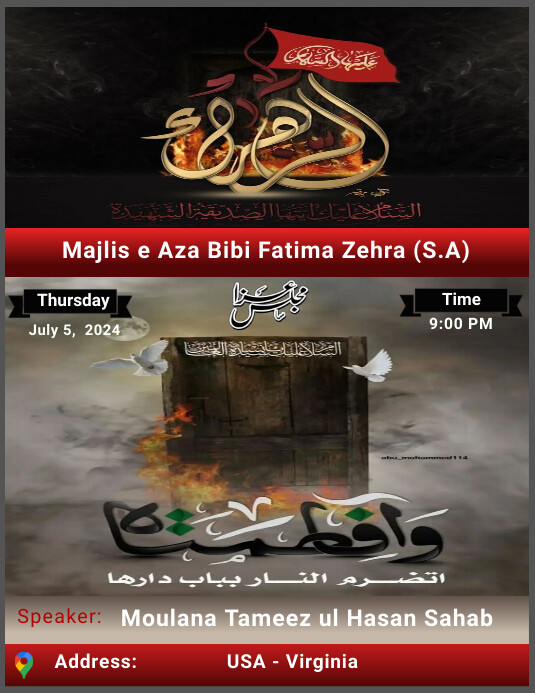 Majlis e Aza Janab e Ali Akber (A.S) Template | PosterMyWall