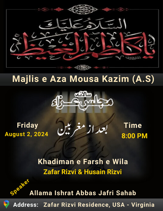Majlis e Aza Mousa Kazim (A.S) Template | PosterMyWall
