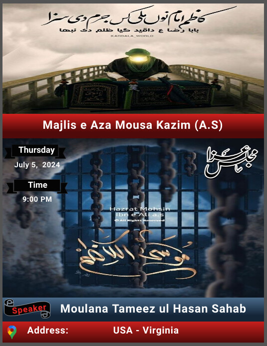 Copy of Majlis e Aza Mousa Kazim (A.S) | PosterMyWall