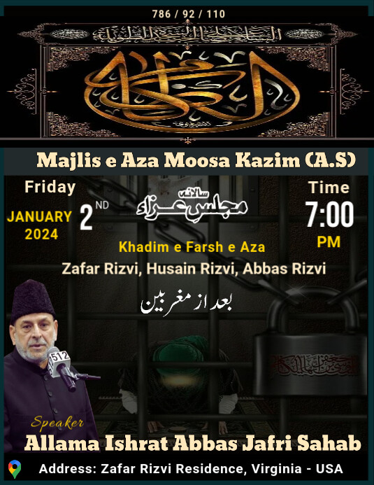 Majlis e Aza Mousa Kazim (A.S) Template | PosterMyWall