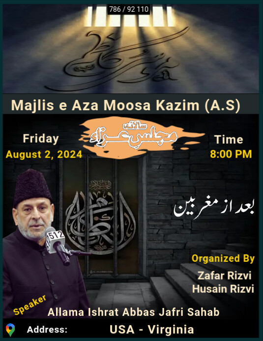 Copy of Majlis e Aza Mousa Kazim (A.S) | PosterMyWall