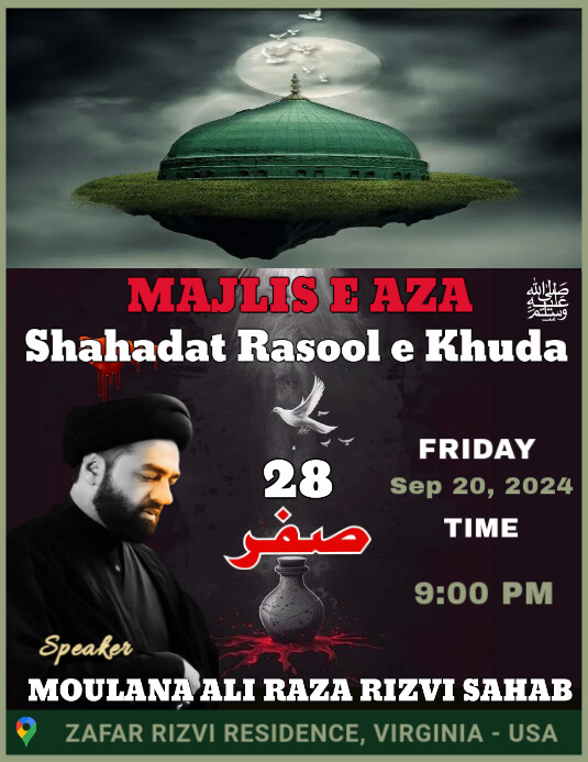 Majlis e Aza Shahadat Rasool e Khuda (SAWW) Template | PosterMyWall