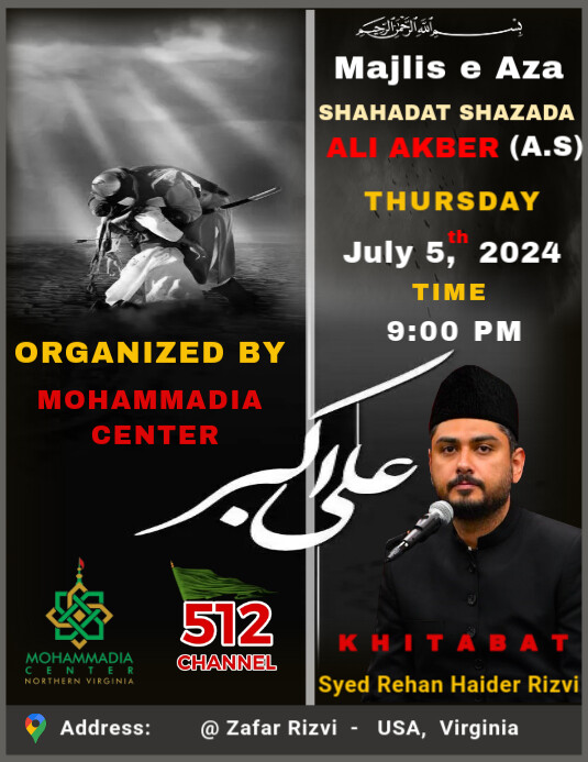 Majlis e Aza Shahzada e Ali Akber (A.S) Template | PosterMyWall
