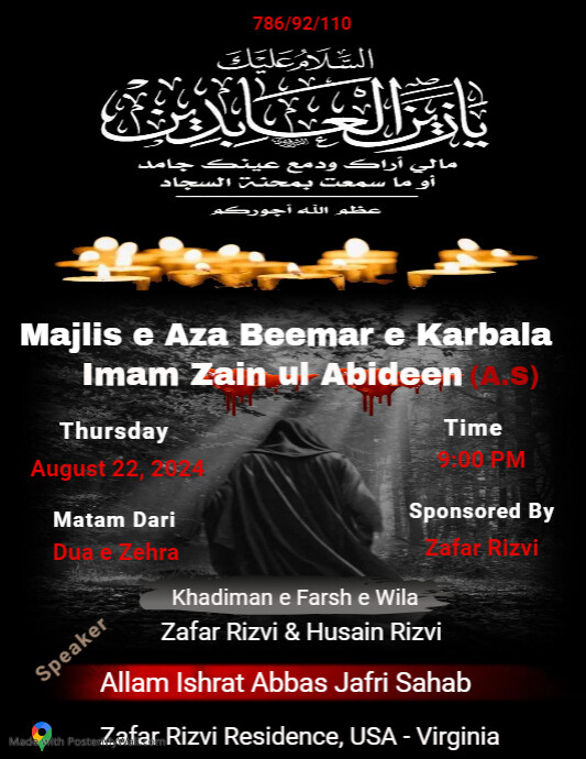 Plantilla de Majlis e Aza Zain ul Abideen (A.S) | PosterMyWall