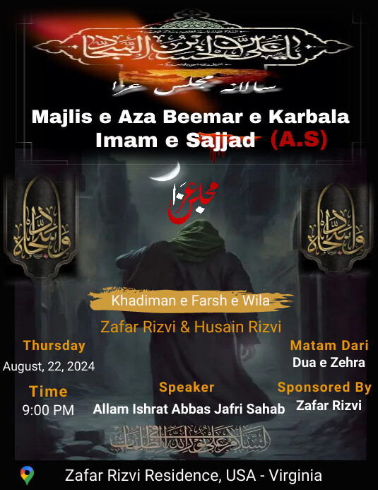 Majlis e Aza Zain ul Abideen (A.S) Template | PosterMyWall