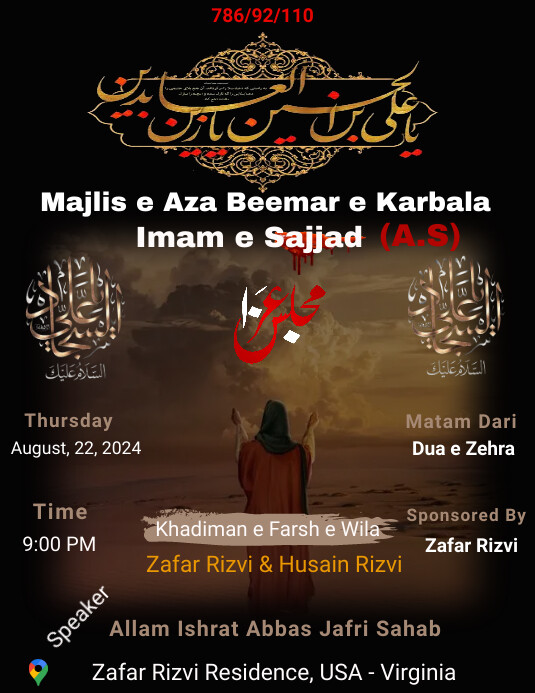Majlis e Aza Zain ul Abideen (A.S) Template | PosterMyWall
