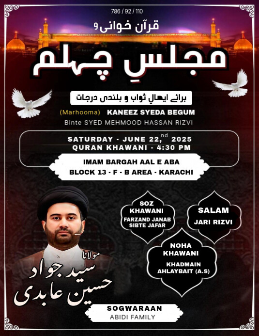 Majlis e Chehlum Template | PosterMyWall