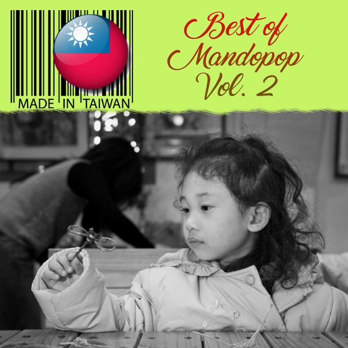 Mandopop 2 Template | PosterMyWall