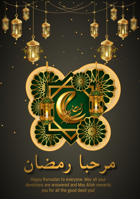 MARHABA RAMADAN Template | PosterMyWall