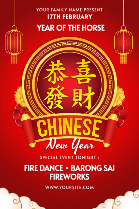 Maximalist Chinese New Year 2026 Celebration Poster template | PosterMyWall