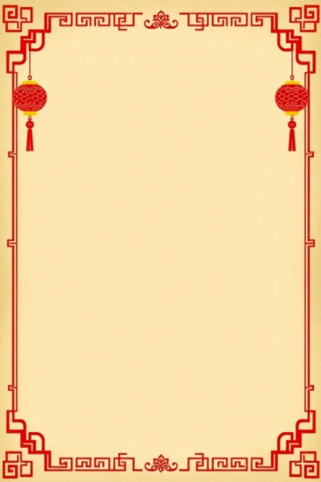 Maximalist Chinese New Year Invitation Card Poster Template | PosterMyWall