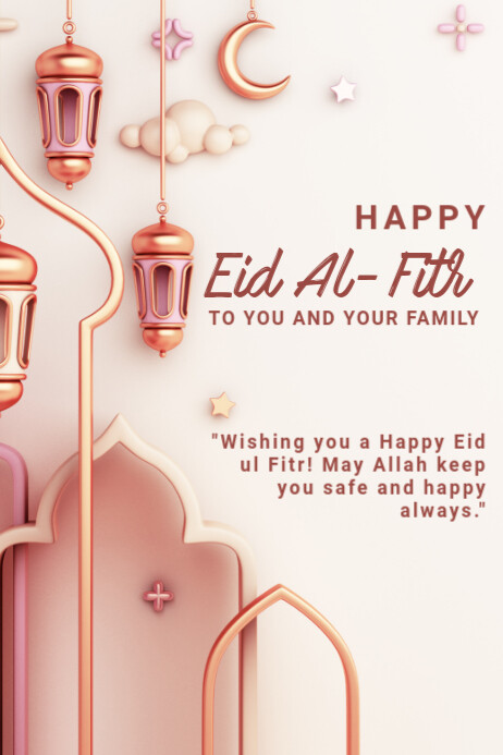 Maximalist Eid Ul Fitr Poster Template | PosterMyWall