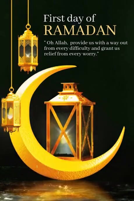 Maximalist First Day Of Ramadan Vide Template Poster | PosterMyWall