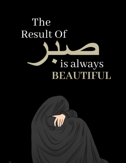 Copy of Maximalist Islamic Motivational Quotes Flyer (us Letter ...