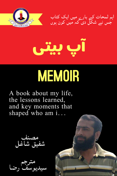 Memoir Template | PosterMyWall