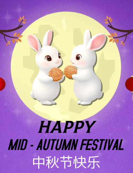 mid autumn Template | PosterMyWall