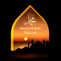 Eid Milad Un Nabi (SAW) Invitation Card Template | PosterMyWall