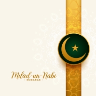 Eid Milad Un Nabi (SAW) Invitation Card Template | PosterMyWall