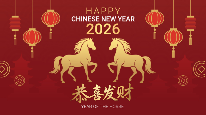 Modern & Minimal Happy Chinese New Year 2026 Digital Display Template ...