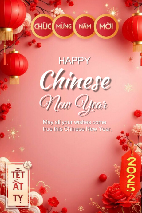 Modern & Minimal Happy Chinese New Year Poster Template | PosterMyWall