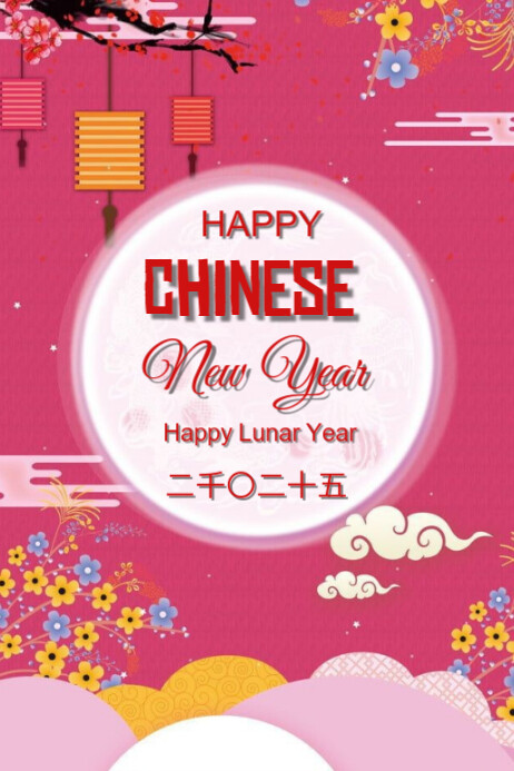Modern & Minimal Happy Chinese New Year Poster Template | PosterMyWall