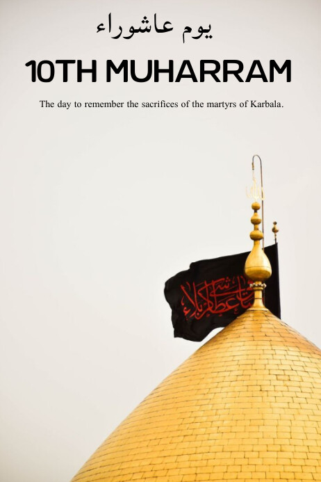 Modern & Minimal Muharram Poster Template | PosterMyWall