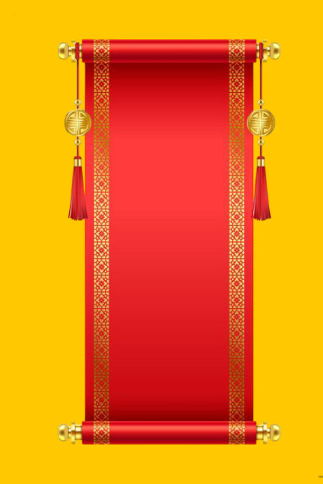 Modern Paper Scroll Template | PosterMyWall