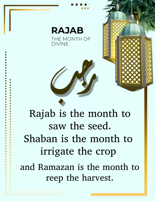 month of rajab Template | PosterMyWall