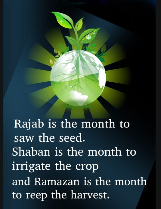month of rajab Template | PosterMyWall