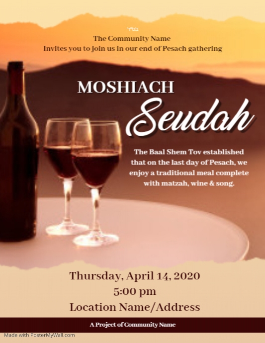 Moshiach Seudah | PosterMyWall
