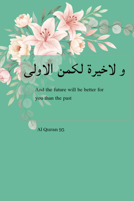 Motivational Islamic Calligraphy customize poster design psd Template ...