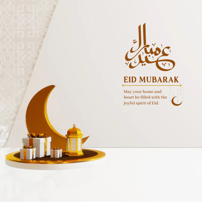 Copy of MUBARAK | PosterMyWall