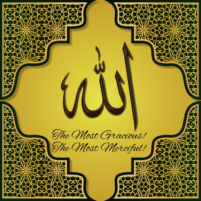 Copy of Muhammad (PBUH), Prophet Muhammad | PosterMyWall