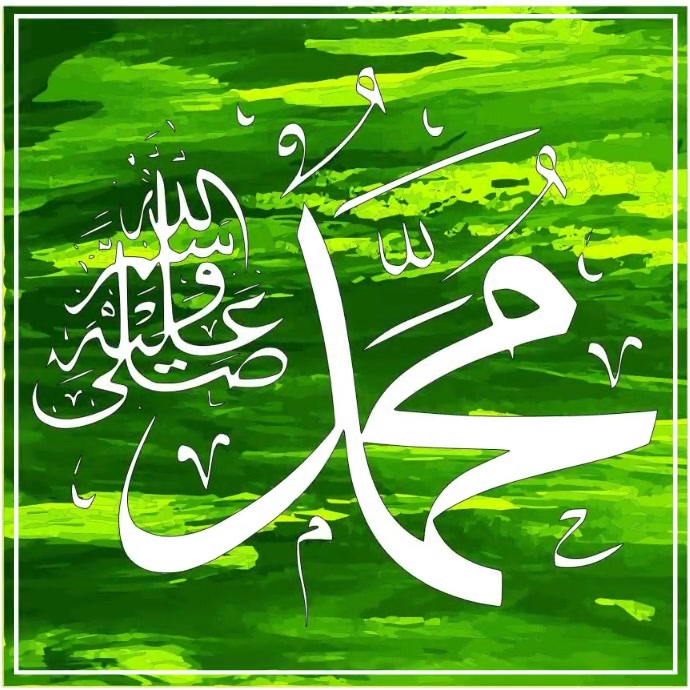 Muhammad Template | PosterMyWall