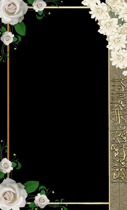 Muslim wedding invitation card template | PosterMyWall