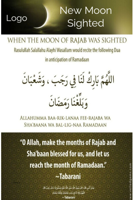 Muslims new moon sighted Rajab prayer Template | PosterMyWall