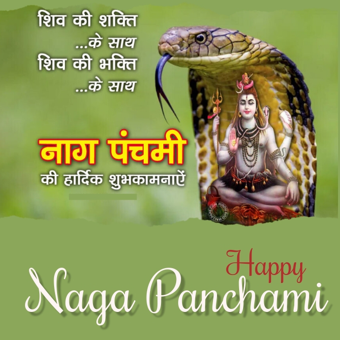 NAGA PANCHAMI Template | PosterMyWall