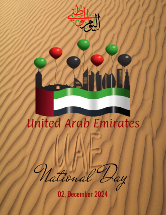 National Day Of UAE Flyer Template 2024 | PosterMyWall