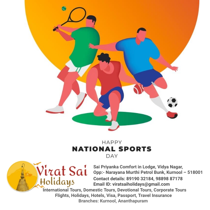 national sports day Template | PosterMyWall