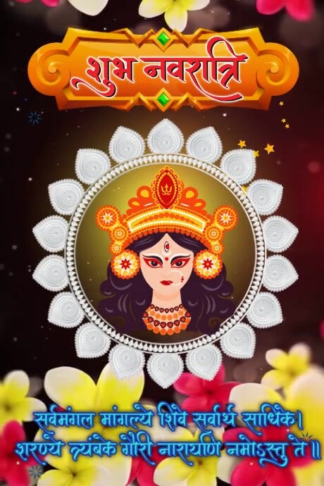 Plantilla de Navaratri celebration poster | PosterMyWall