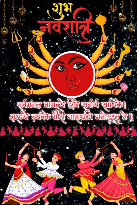 Navaratri Greeting poster Template | PosterMyWall