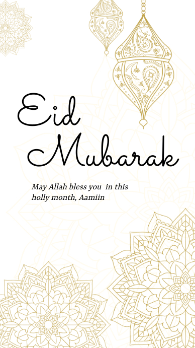 Copy of Neutral Layout Eid Mubarak Instagram Story | PosterMyWall