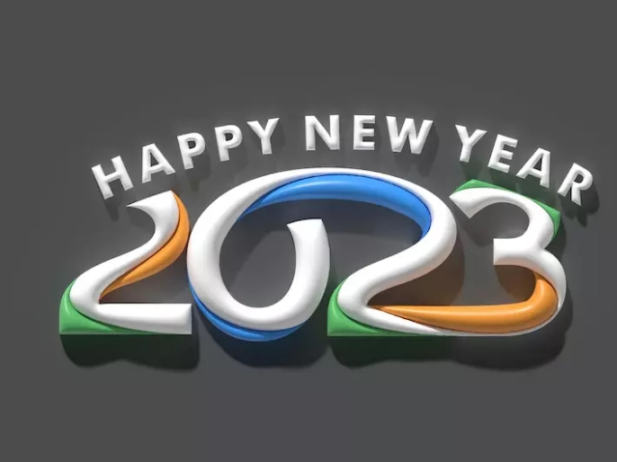 New year Template | PosterMyWall