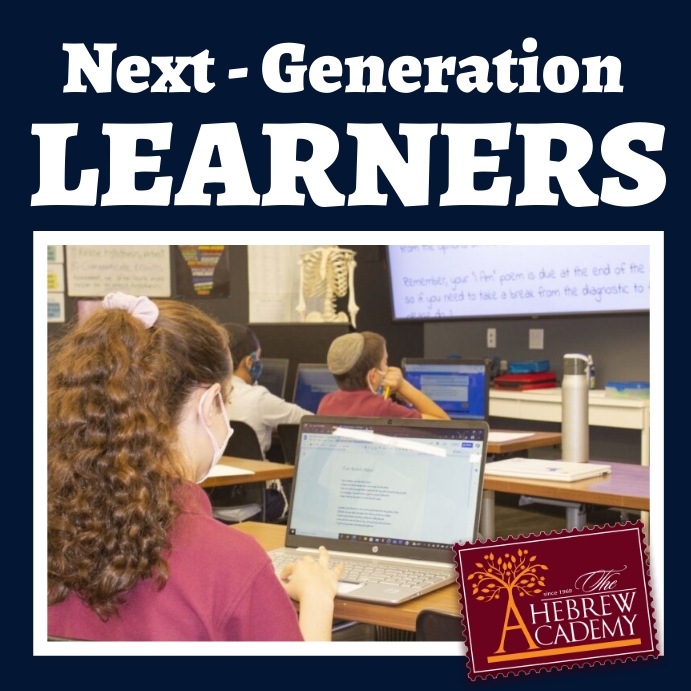 Modèle Apprentissage de La Prochaine Génération | PosterMyWall