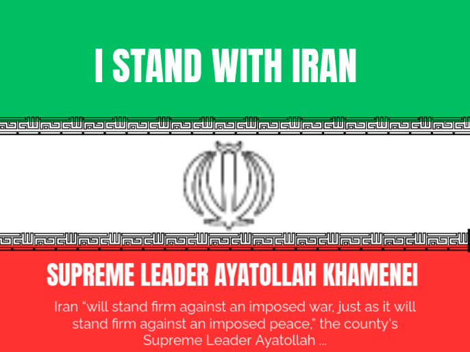 Modèle O stand with iran | PosterMyWall