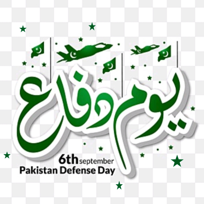 Plantilla de Pakistan defence day Instagram post | PosterMyWall