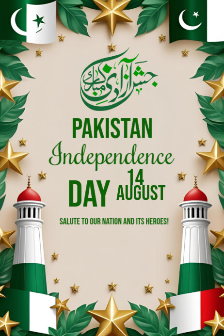 Pakistan Independence Day 2025 Template | PosterMyWall