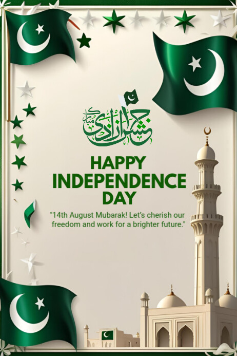 Pakistan Independence Day Poster. Template | PosterMyWall
